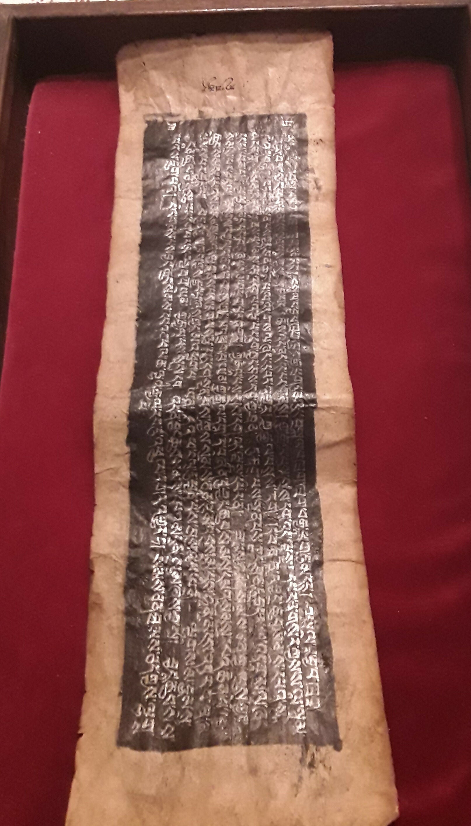 A Tibetan Sutra Prayer Page.